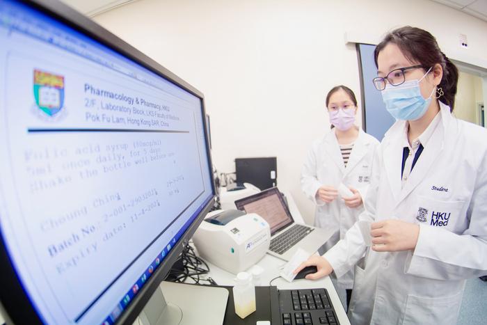 Research Team [IMAGE] | EurekAlert! Science News Releases