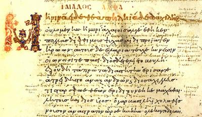 'Veritas A' [IMAGE] | EurekAlert! Science News Releases