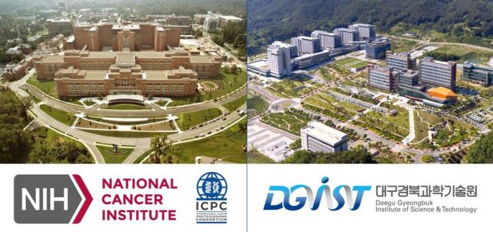 DGIST and National Cancer Institute sign Join | EurekAlert!