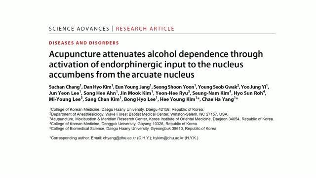 Acupuncture Successfully Used to Treat Alcoho | EurekAlert!