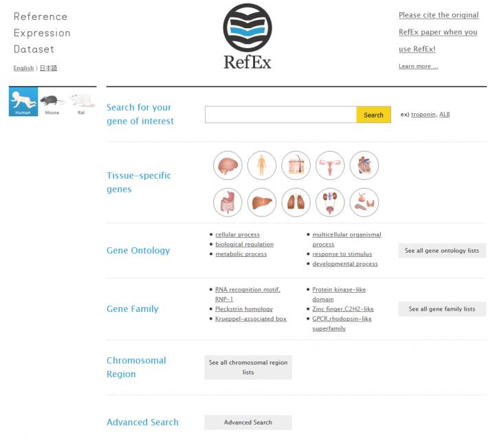 RefEx, a web tool for a comfortable search of | EurekAlert!