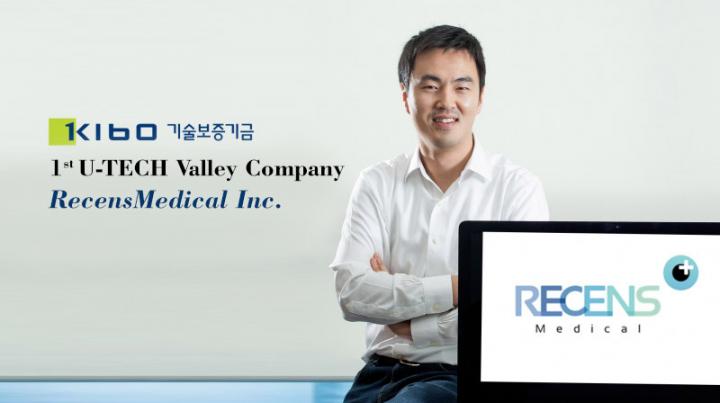 Gun-Ho Kim, Ulsan National Ins [IMAGE] | EurekAlert! Science News Releases