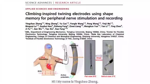 Climbing-Inspired Twining Electrodes Using Sh | EurekAlert!
