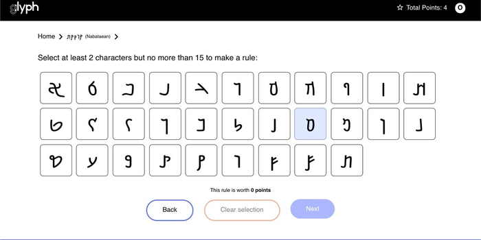 Playing glyph [IMAGE] | EurekAlert! Science News Releases