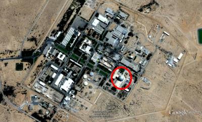 Negev Nuclear Research Center [IMAGE] | EurekAlert! Science News Releases