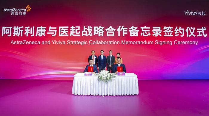 AstraZeneca and Yiviva Strateg [IMAGE] | EurekAlert! Science News Releases