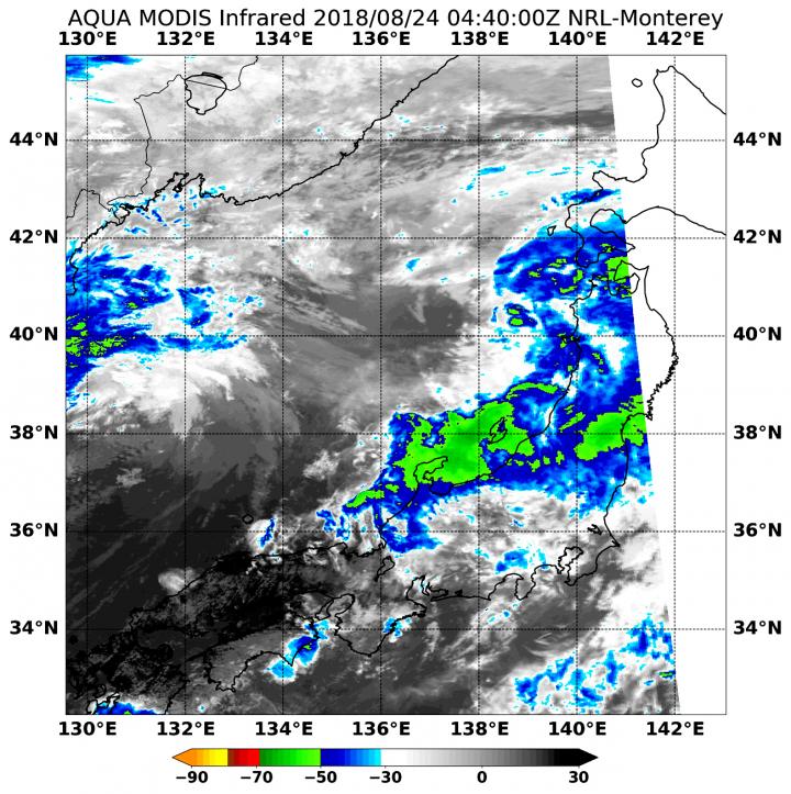 Aqua Image of Cimaron [IMAGE] | EurekAlert! Science News Releases
