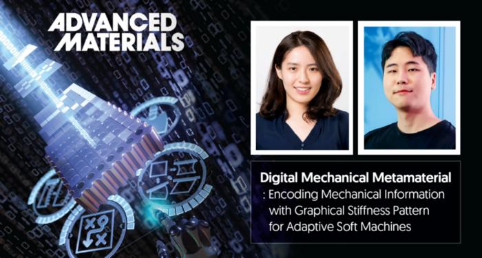 Professor Jiyun Kim (left) and [IMAGE] | EurekAlert! Science News Releases