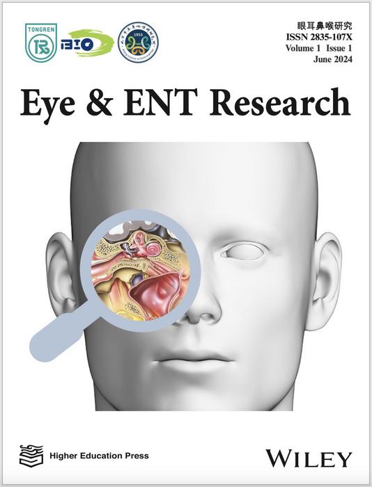 Cover of the First Issue [IMAGE] | EurekAlert! Science News Releases