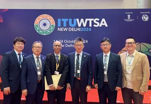 ETRI achieves significant milestones at WTSA- | EurekAlert!