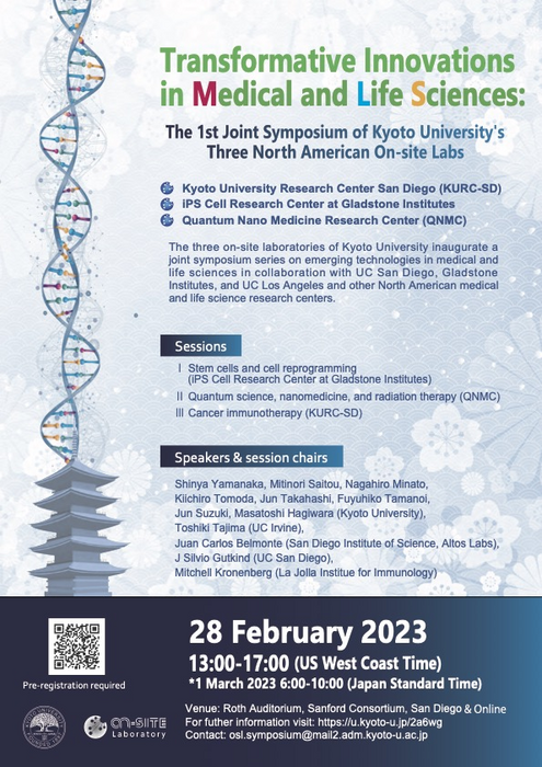 Transformative innovations in medical and lif | EurekAlert!