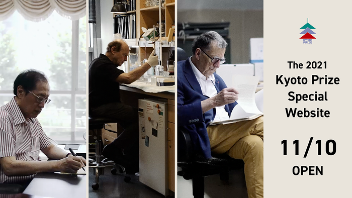 The 2021 Kyoto Prize laureates [IMAGE] | EurekAlert! Science News Releases