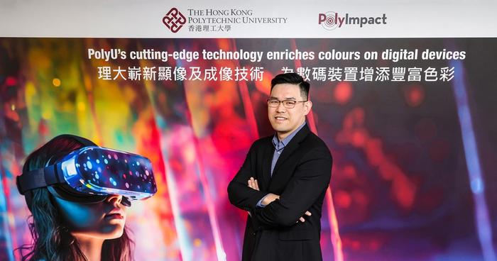 PolyU’s cutting-edge technologies enrich colo | EurekAlert!