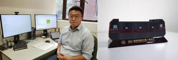 Dr Zi Yang Meng [IMAGE] | EurekAlert! Science News Releases