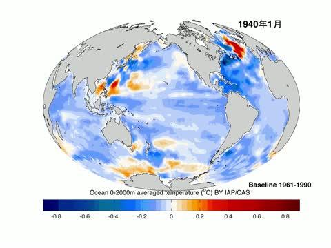 Improved estimates of ocean heat content from | EurekAlert!