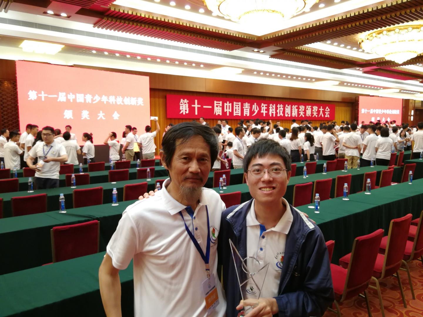 HKU student wins technology and innovation co | EurekAlert!