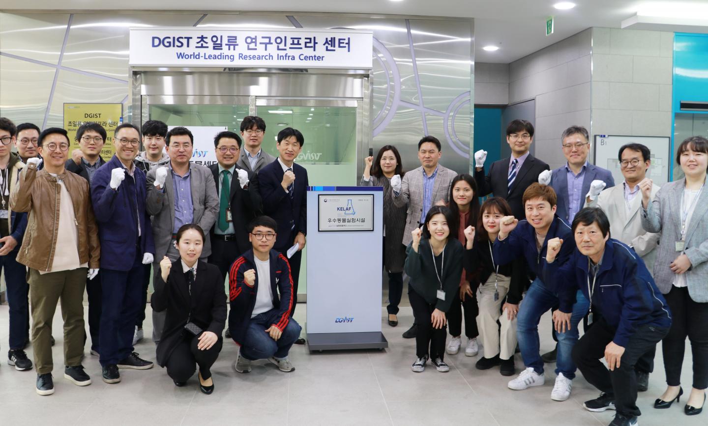 DGIST acquired the first KELAF Certification | EurekAlert!