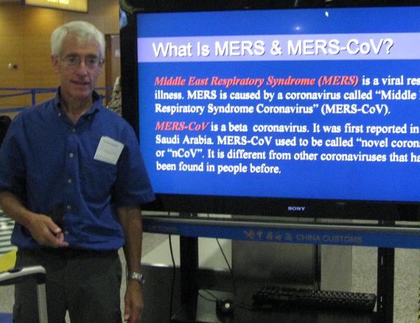 Stan Perlman [IMAGE] | EurekAlert! Science News Releases