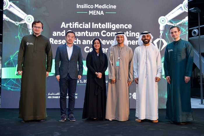Insilico Medicine opens largest AI-powered bi | EurekAlert!