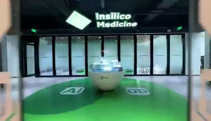 Insilico Medicine moves its headquarters to B | EurekAlert!