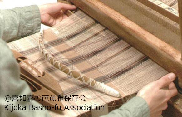 Weaving Process of Basho-fu [IMAGE] | EurekAlert! Science News Releases