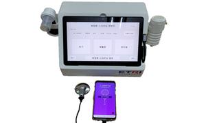 ETRI, successfully developed an early screeni | EurekAlert!