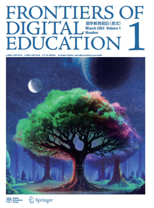 Cover of Volume 1, Number 1, M [IMAGE] | EurekAlert! Science News Releases