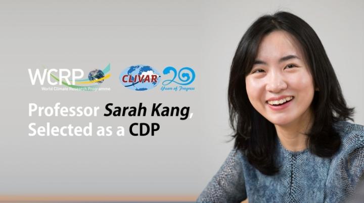 Professor Sarah Kang, Ulsan Na [IMAGE] | EurekAlert! Science News Releases