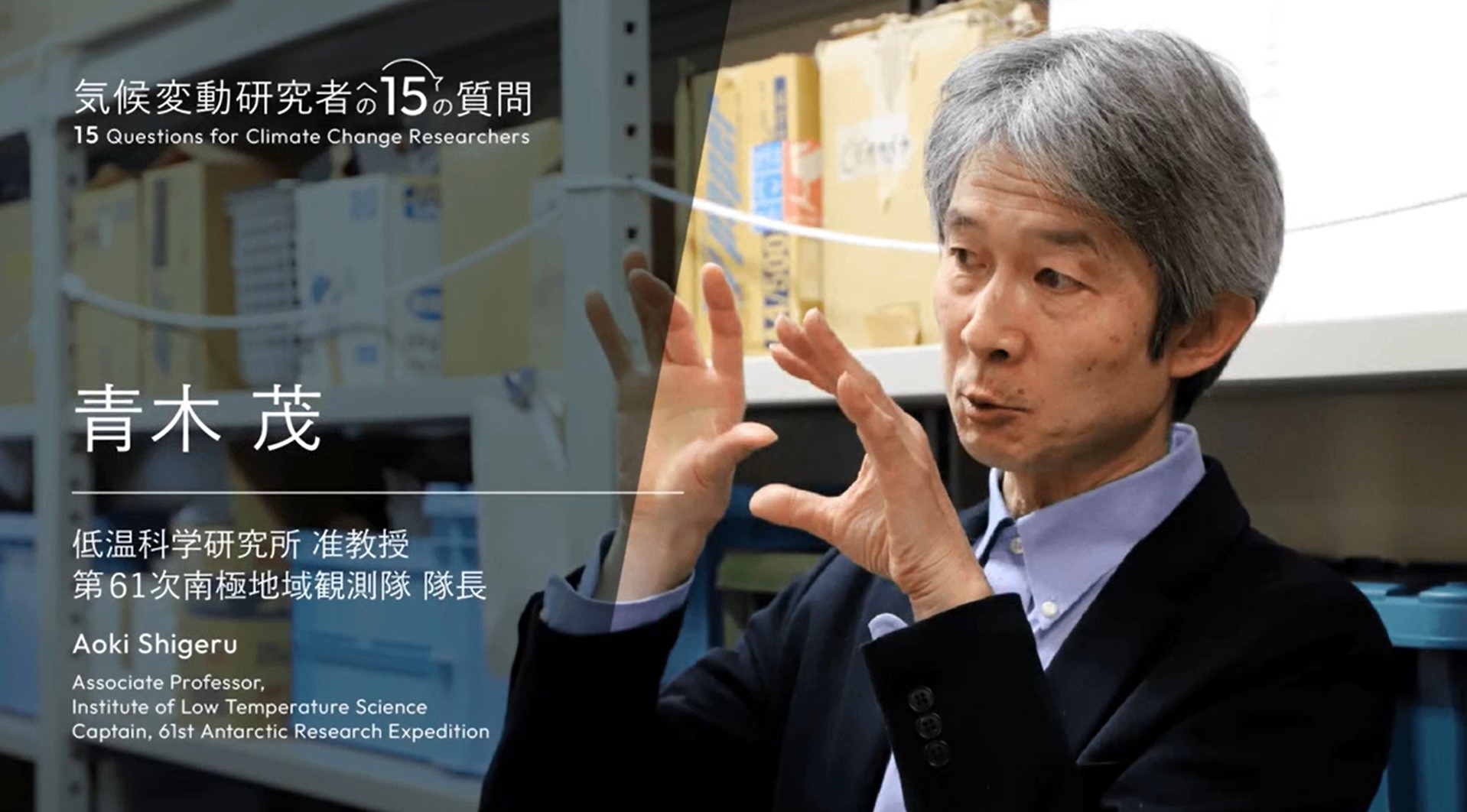 Exploring the connection between the Antarcti | EurekAlert!