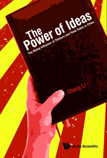 The Power of Ideas [IMAGE] | EurekAlert! Science News Releases