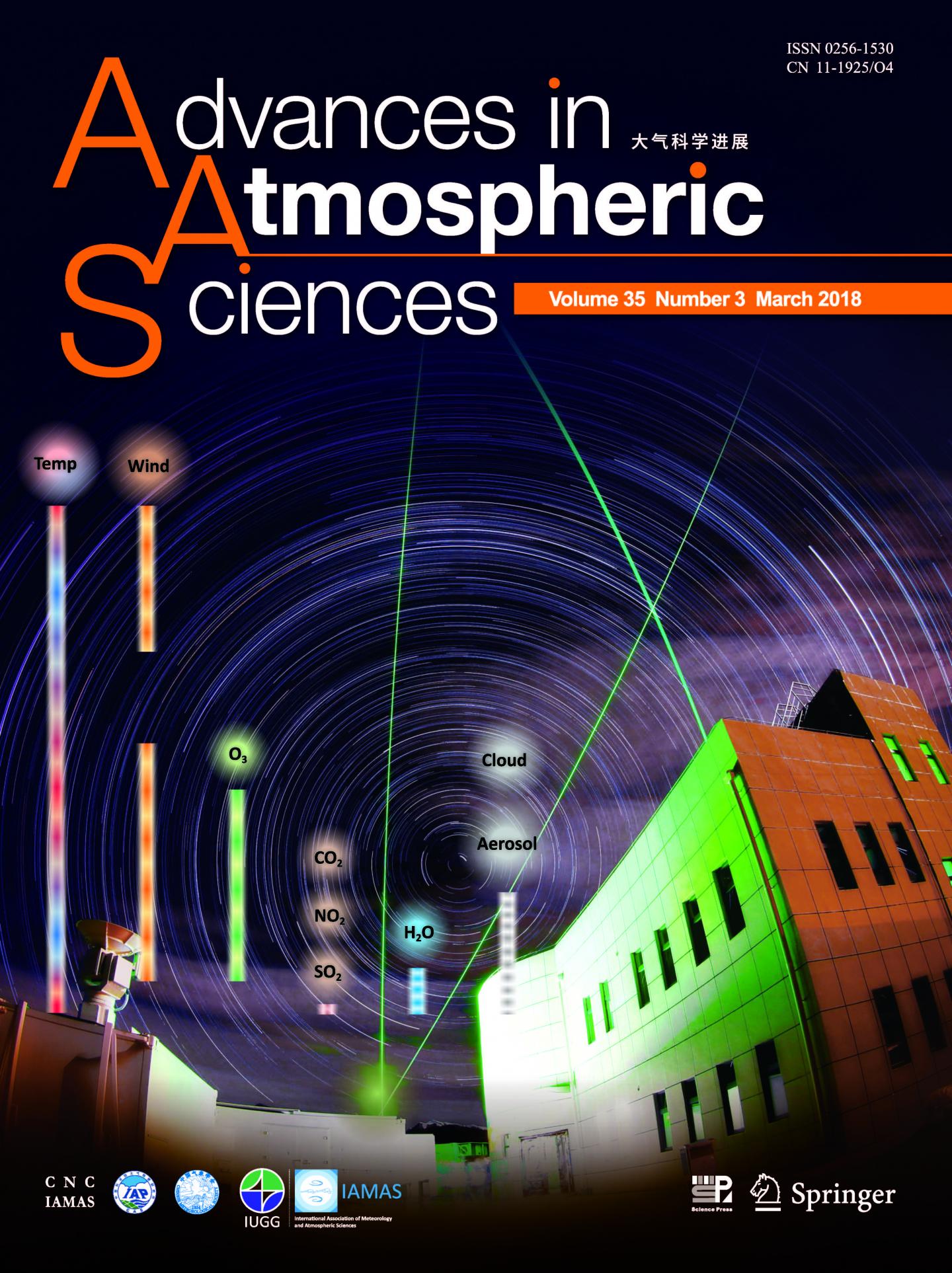 APSOS in Tibet: Probing the whole atmosphere | EurekAlert!