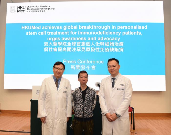 HKUMed achieves global breakthrough in person | EurekAlert!