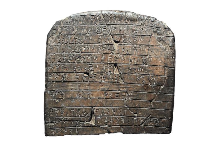 Pylos Tablet [IMAGE] | EurekAlert! Science News Releases