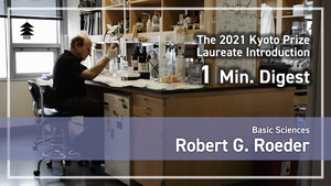 Robert G. Roeder receives the 2021 Kyoto Priz | EurekAlert!